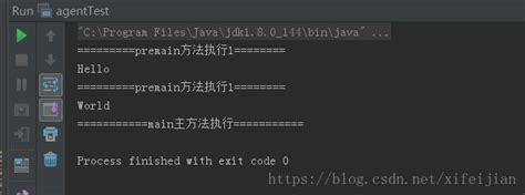 一个最简单的javaagent Demo实例 Sea的博客 博客园