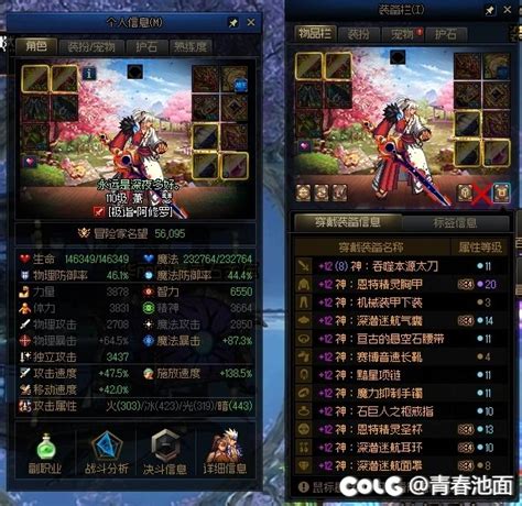 纪念下大号200把深渊第一次出百变，魔女戒指！沃特碧们的colgdnf地下城与勇士 Colg玩家社区