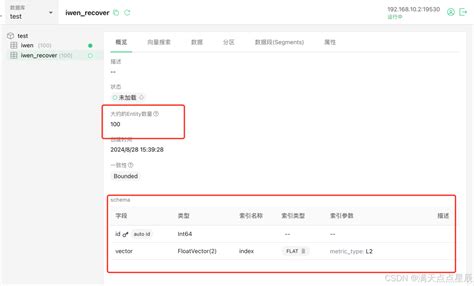 milvus向量数据库 数据备份与恢复 milvus backup csdn博客