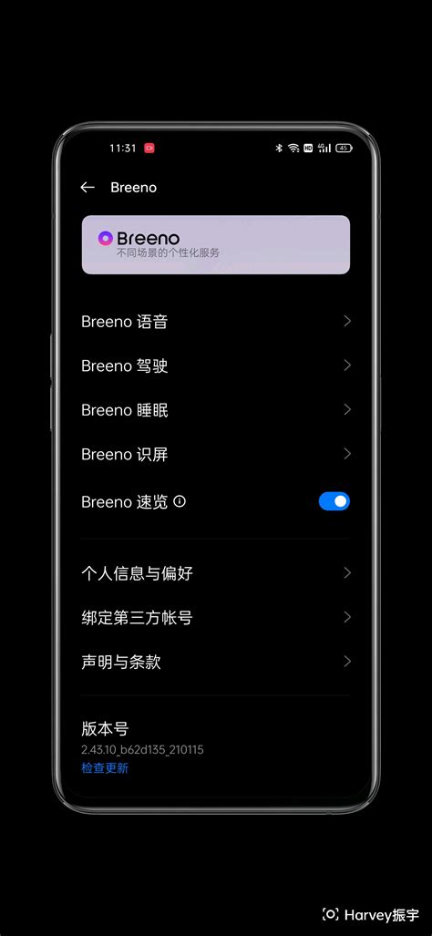 帖子详情 OPPO社区
