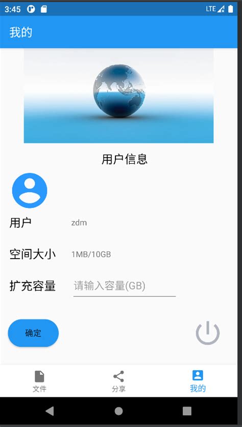 github dandycheung netdiskapp21 netdisk app