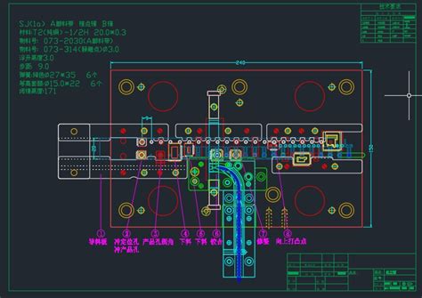 模内银触点铆合 AutoCAD 2004 模型图纸下载 懒石网