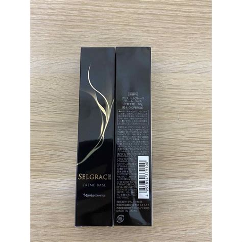 ナリス化粧品 ナリス セルグレース クリームベース 化粧下地 30g×1本の通販 By Q コスメネットs Shop｜ナリスケショウヒンならラクマ