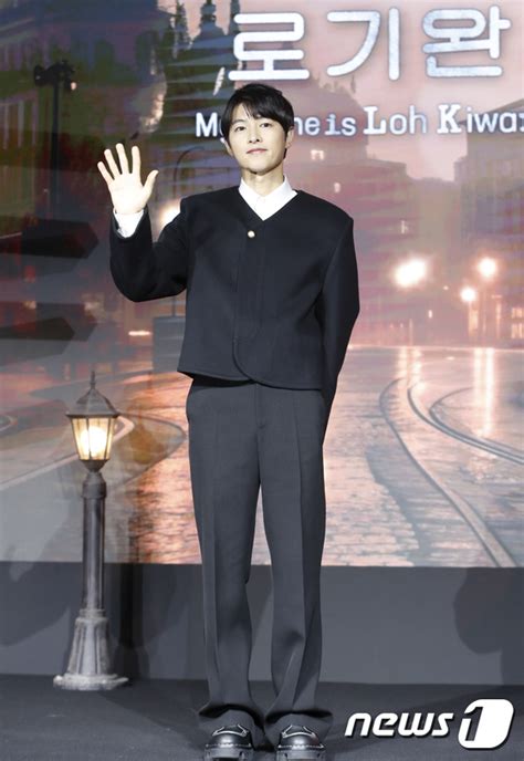 송중기 남다른 멋짐 뉴스1