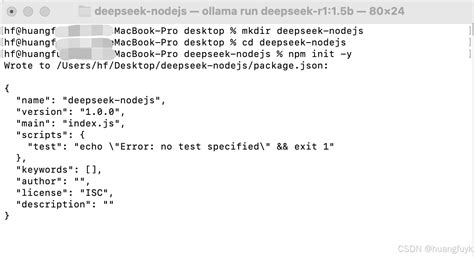 使用node js从零搭建deepseek本地部署（express框架、ollama） nodejs ollama csdn博客