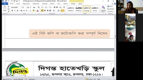 Kg Bangla Version Youtube