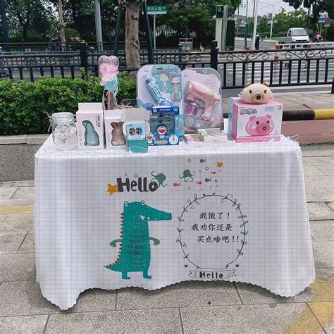 〖冰粉擺攤布〗 你今天真好看集市網紅地推廣告桌布夜市街邊擺攤地攤布背景桌裙 蝦皮購物