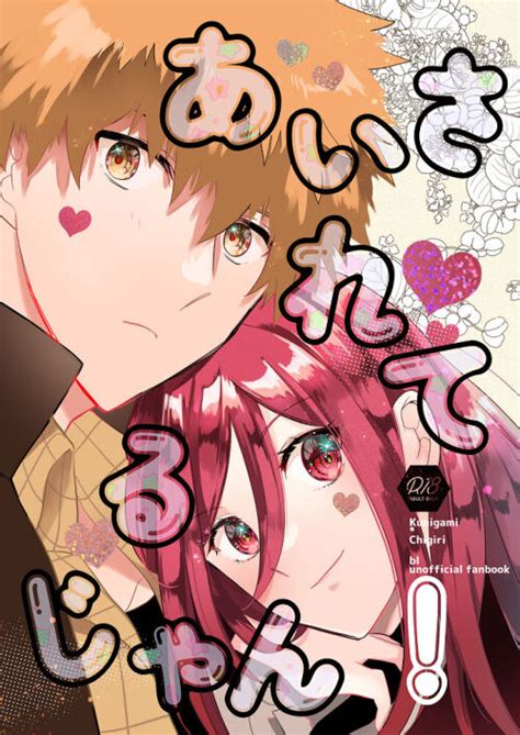 Hyoma Chigiri Manga Hentai Y Doujin Xxx Hentai