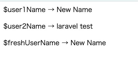 Eloquentのfreshとrefreshの違い【laravel】 株式会社ギャス