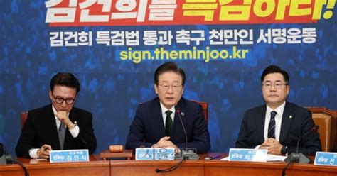 단독 與 역결집 우려에 민주 28일 ‘검사 탄핵소추안 처리 미룰 듯