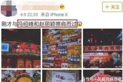 赵丽颖冯绍峰恋情贴吧绍峰丽颖百度贴吧 随意云