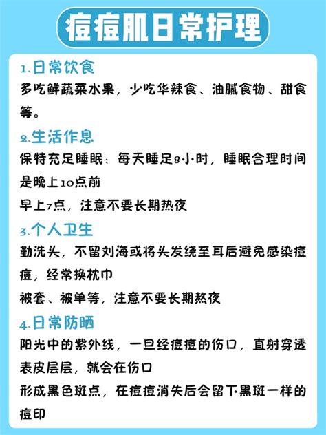 如何从满脸痘痘养成奶油肌闭口痘痘痘印我算是比较典型的痘痘肌， 美图社区 美图秀秀