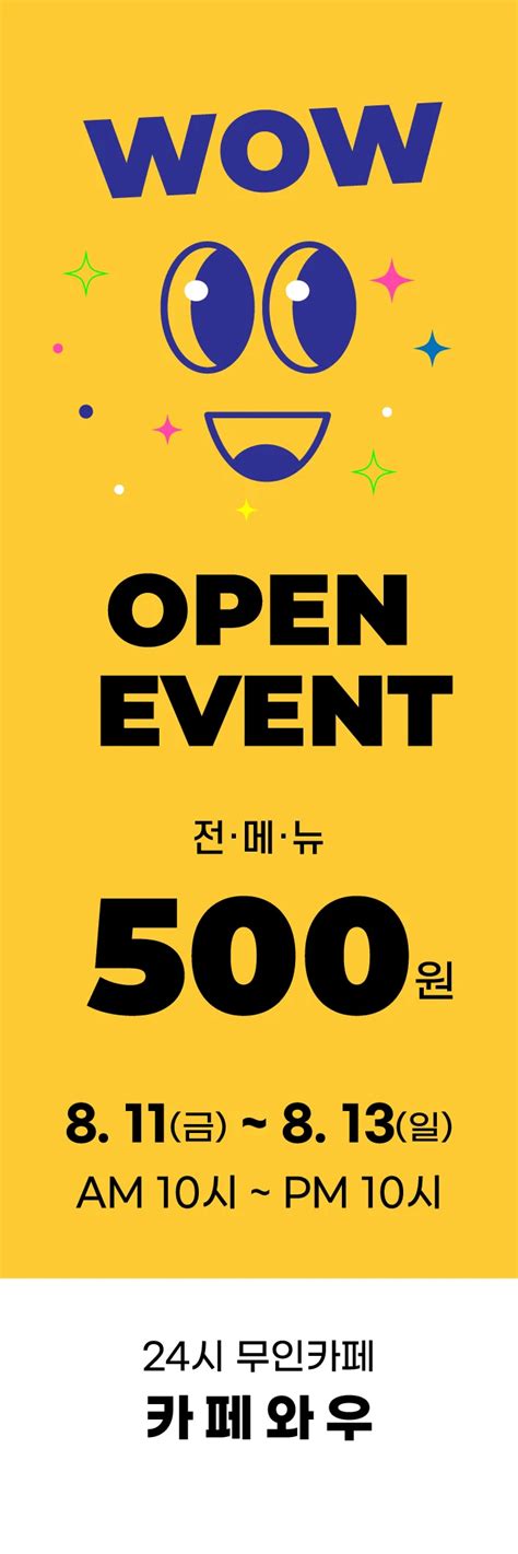 현수막 X배너 전단지 포스터 당일 긴급 인쇄택배 퀵가능 크몽