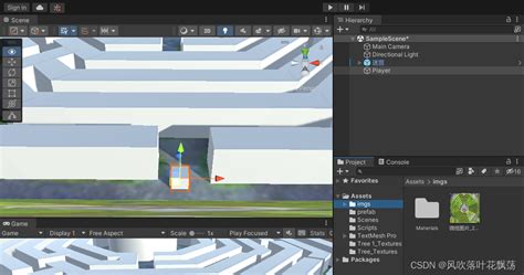从零开始的unity3d入门教程二 基本功能讲解 CSDN博客