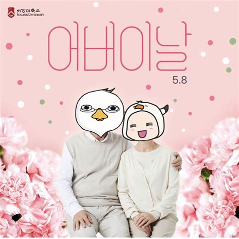 은근 광인의 향기가 느껴진다는 대학교 마스코트 인스티즈 Instiz 익명잡담 카테고리