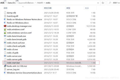 Redis一打开一闪而过，没有出现主界面的解决办法及原因redis一闪而过 Csdn博客