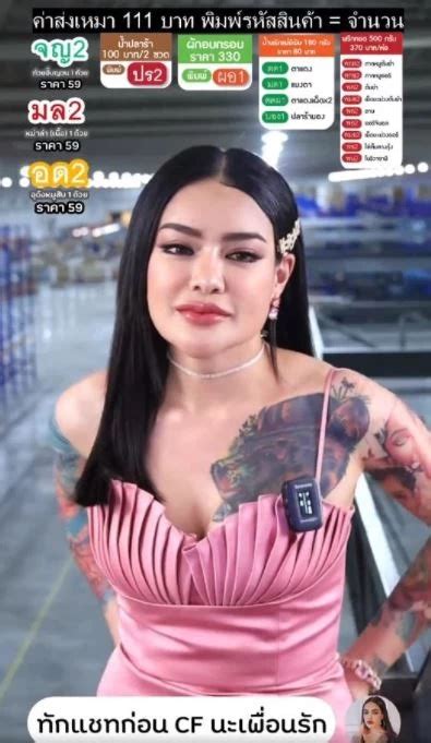 พิมรี่พายยกตัวอย่าง โหนกระแส กลางไลฟ์สดขายของ ทำเอาชาวเน็ตถึงกับสะดุด