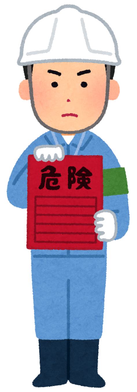 建設現場におけるヒヤリハットと対策 日本管材センター株式会社日本管材センター株式会社
