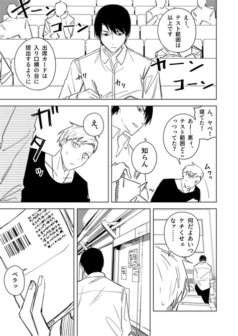 「人間の99は本で出来ている その245 」ハミタの漫画