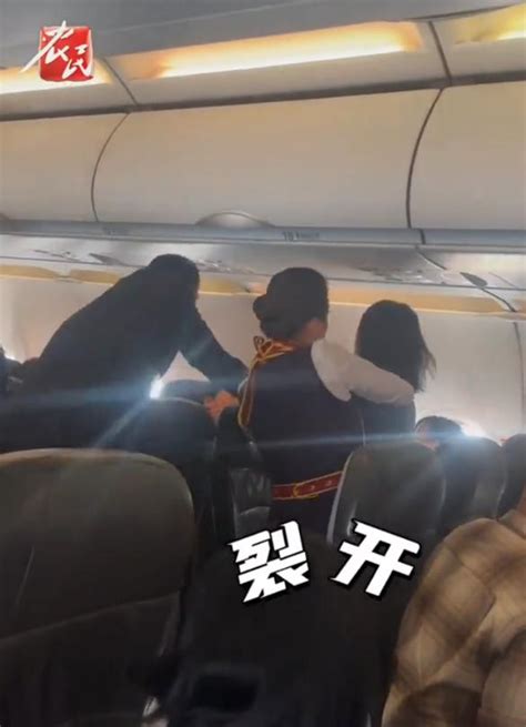 离谱！2乘客坐飞机万米高空互撕斗殴，目击者：后排将膝盖抵在前排座椅上，多次提醒不听引发冲突手机新浪网