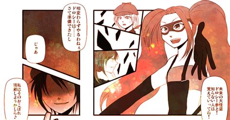 ピクpt2アトロポスの鉄槌】ウルフ 【ピクpt2】おこぼれ頂戴！【アトロポスの鉄槌】 クロシバのイラスト Pixiv