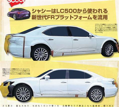 2017 Lexus Ls Facelift Spotted By Magazine Spied