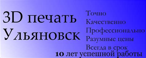 3d Профессиональная студия 3d печати и изготовления
