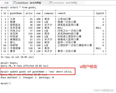 数据库常用命令 数据库命令 csdn博客