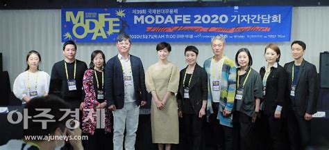 포토 제39회 국제현대무용제 기자간담회 아주경제