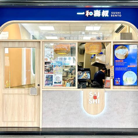 高雄美食高雄外帶壽司一和壽叔端午節限定 美食板 Dcard