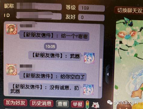 【新鲜事】诡异炼妖胚子回炉炸出价值6位数神宠，到底是真是假？宝宝技能武器