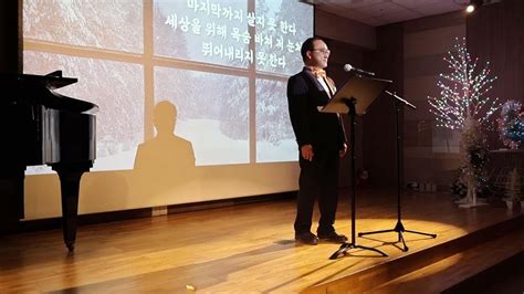 눈이 내게 말한다 구준회 시 정보형 작곡 Youtube