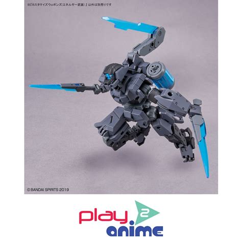 Customize Weapons Energy Weapon Play2anime