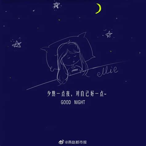 人生的重要法则：1 不要瞎想 2 别太在意他人的目光 3多肯定自己手机新浪网