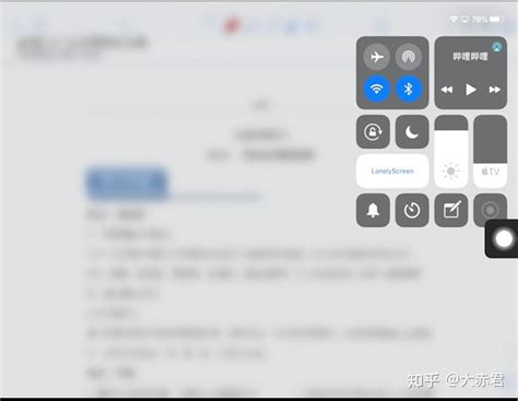 如何将ipad上的内容免费投屏到windows电脑上 知乎
