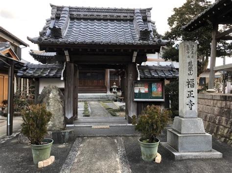 福正寺の情報｜ 御朱印集めに 神社・お寺検索no1／神社がいいね・お寺がいいね｜15万件以上の神社仏閣情報掲載