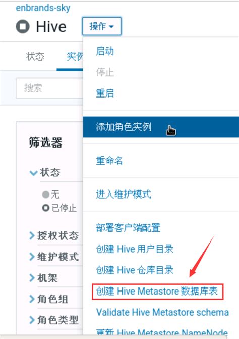 Cmcdh 问题记录install Agents 没有信号 Csdn博客