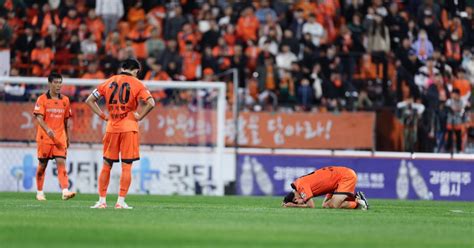 끝을 모르는 피말리는 강원과 수원의 다이렉트 강등 전쟁챔피언 더비가 된 동해안 더비