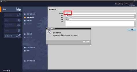 Plc 06 Tp、ton、tof的plc Tp Csdn博客