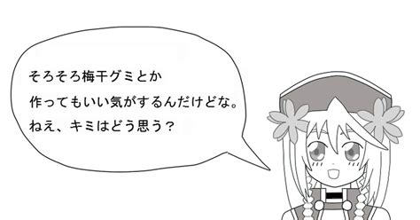 Tofif】 【tofif】qanda【交流】 秋＠ゆっくりのマンガ 漫画 【tofif】交流 Pixiv