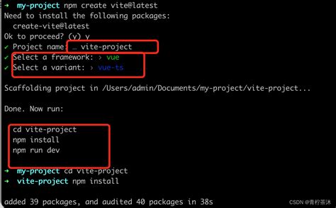Vue3项目实操（2） Vite脚手架搭建基础demonodejsvue3 Vite脚手架 Csdn博客