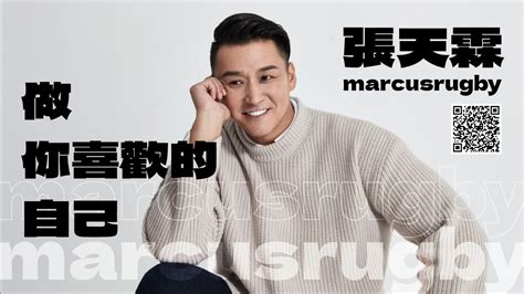 張天霖 🏸 這是第二次參加憂敗盃明星羽球賽，與其說來這裡比賽不如說來這裡打球是件讓人舒壓和開心的事。 也要謝謝大牙賢伉儷bigtooth Hsun1106 辛苦辦這個活動。 Uf