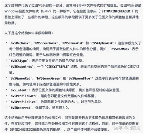 同时将24位和32位BMP图像顺时针旋转90度 知乎