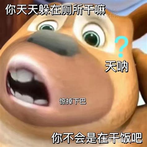 有没有贱兮兮适合情侣用的表情包呐熊二懒羊羊表情包 知乎
