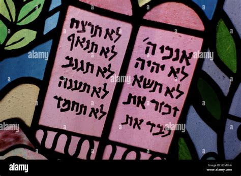 Ten Commandments Tablets In Hebrew