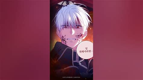 애증을 좋아하는 이유 남편을내편으로만드는방법 Youtube