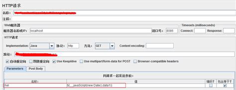 Jmeter学习（十六）jmeter函数学习jmeter函数助手中有没有gps的函数类型 Csdn博客