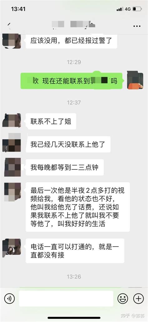 我弟被骗去缅甸，他说现在在卧龙山庄，怎么办啊😭 知乎