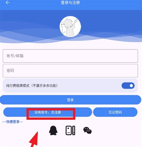 爱玩机工具箱app下载 爱玩机工具箱最新版下载va22377 魔趣网