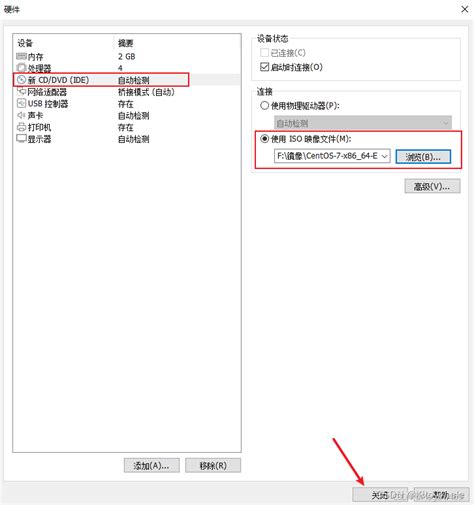 Centos7安装教程xshell连接centos7 Xshell Csdn博客